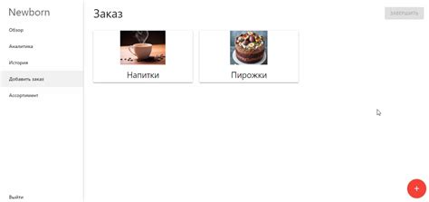 Github Galiliafullstack Coffehouse Fullstack Mean Application
