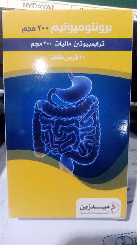 اطلبه الآن