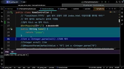 수업8 Spring Boot Controller 복습 Youtube