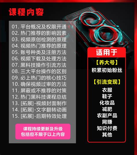 抖音黑科技网站有哪些 五号 5g 第14页 大山谷图库