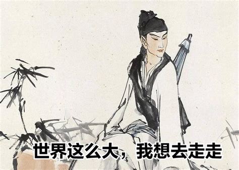 寫下千古名篇滕王閣序的天才王勃一生竟如此不幸 每日頭條