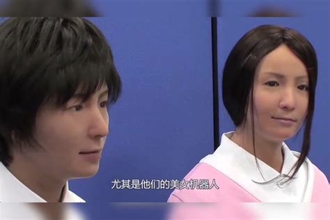 日本为女人设计的机器人，男友能做的全能做，内部设计精巧大胆