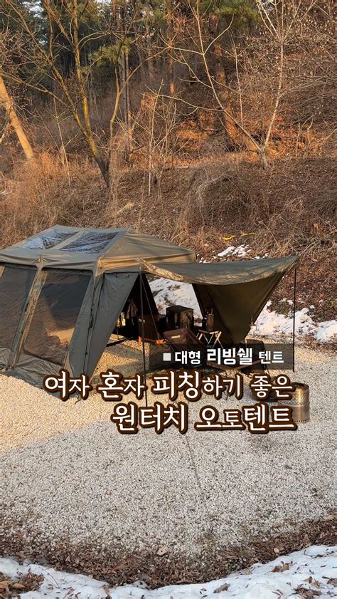 집 밖의 잎새🌿 잎새🌿캠핑 가서 내 사진 남기기 지난 태안 캠핑 때 사진이에요~ 바람이 1~2 정도 였는데도 바닷가 1열에는 바람이 재법 불더라구요~ 기분 좋게