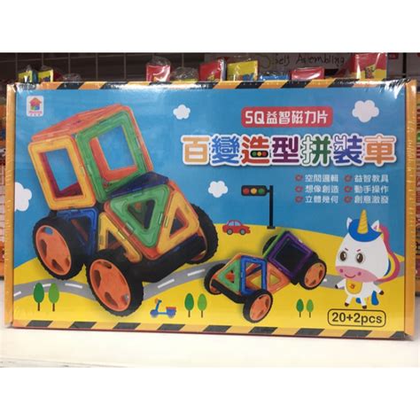 Sh480的價格推薦 2022年8月 比價比個夠BigGo