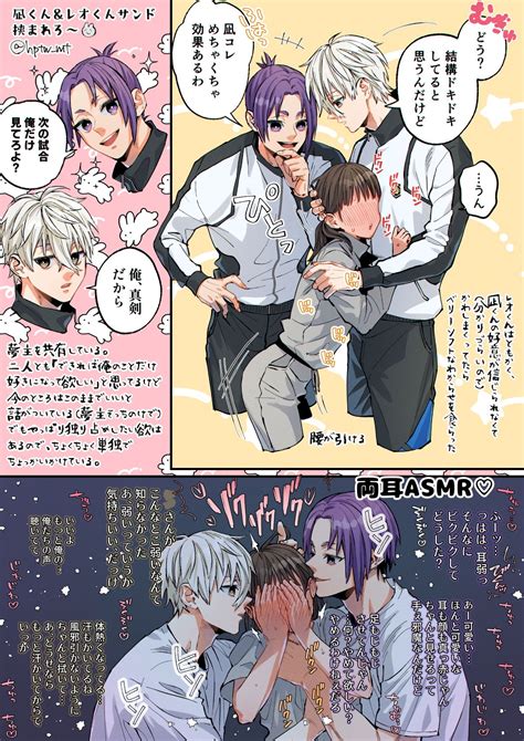 ไอเดย Bluelock 23 รายการ ตวการตนชาย หนมอะนเมะ มงงะค