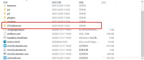 Stm32cubeide下载无法打开gdb的问题在stm32cubeide中使用gdb Csdn博客