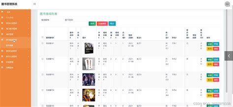 Java 基于ssm的图书管理系统曾几何时的博客 Csdn博客