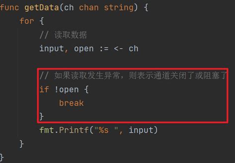 go通道关闭 道霖 博客园