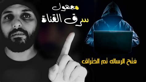 قناه اساطير الجن نسرقت ورجعته وسويت قناة حتياطيه Youtube