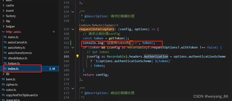 越用越爽的后台框架开发纪实 3 vbenadmin 登录后接口调用 vben admin 接口调用 csdn博客