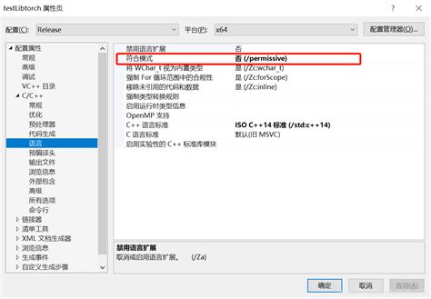 Pytorch模型转c（libtorch）pytorch编译成c可执行文件 Csdn博客