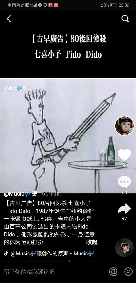 网页链接 七喜小子 雪球