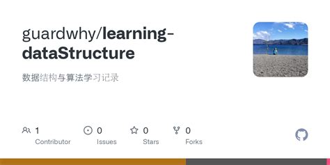 Github Guardwhy Learning Datastructure
