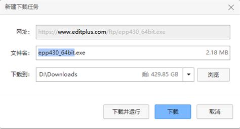windows 文本编辑器 editplus 的简单使用 windows 1g文本编辑器 csdn博客