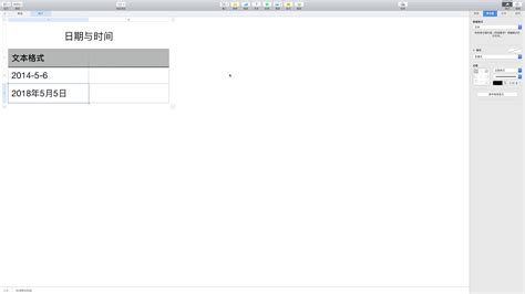 Numbers 之 Datevalue 函数使用介绍 Youtube Numbers 之 Datevalue 函数使用介绍 Youtube