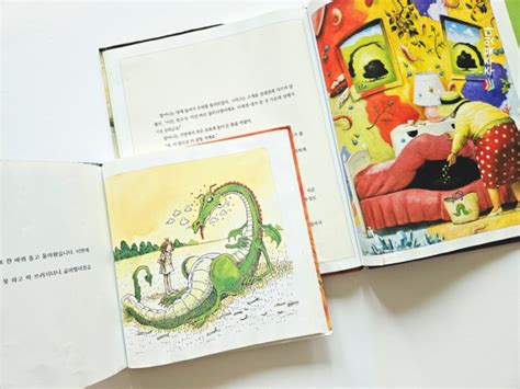 초등2학년 권장도서 종이봉지공주와 줄무늬가 생겼어요 타인 시선보다 소중한 내 마음 네이버 블로그 초등2학년 권장도서 종이봉지공주와 줄무늬가 생겼어요 타인 시선보다 소중한 내 마음 네이버 블로그