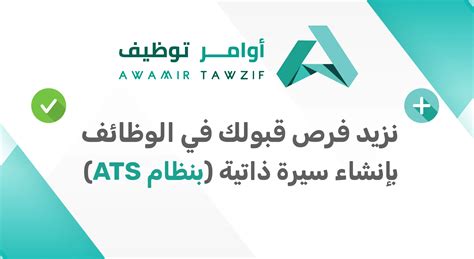 وزارة الثقافة تعلن فتح التوظيف لحملة البكالوريوس من الجنسين عبر جدارات