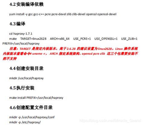 数据库集群和高并发 haproxy keepalived mycat mysql 实现高可用集群 mycat和tomcat集群 csdn博客