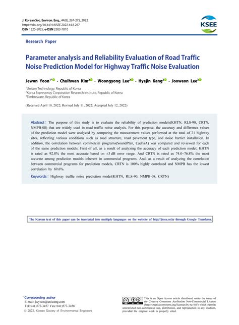 Pdf Parameter Analysis And Reliability Evaluation Of Road Traffic