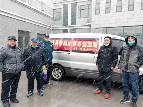 固镇县救助管理站开展“寒冬送温暖”专项救助行动固镇县人民政府
