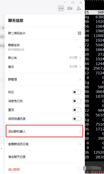 Python 企业微信通知原来这么简单python企业微信推送消息 Csdn博客