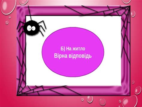 Презентація на тему 1 червня Міжнародний день захисту дітей