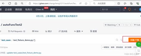 自动化测试git的使用 git关于自动化 csdn博客