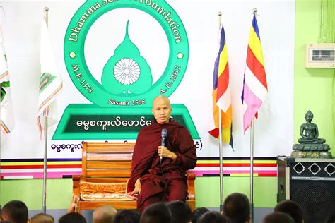 ဓမၼစကူးလ္ေက်ာင္းေတာ္ မယ္ဆိုင္