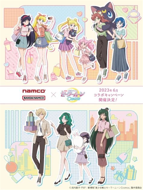 Sailor Moon Vietnam — Pretty Guardian Sailor Moon Cosmos The Movie ×