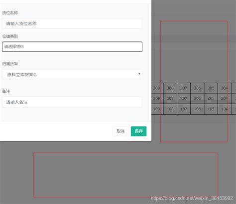 解决模态框 modal 中select2下拉框无法显示的问题 select2 js实现多功能下拉框 下拉框选项不显示 csdn博客