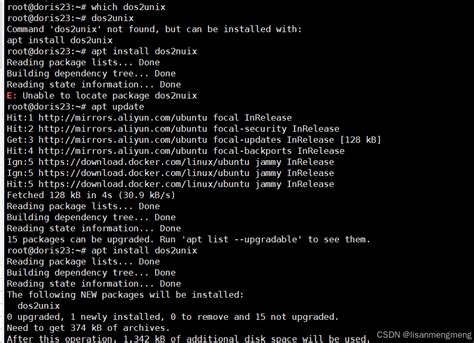 linux 操作系统下 dos2unix 命令介绍和使用案例 csdn博客
