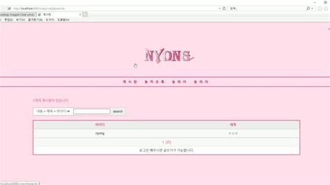 카카오톡같은 채팅웹사이트만들기 1 채팅디자인 Jsp Spring Java Youtube