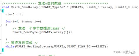 Stm32串口通信详细解答stm32的串口奇偶校验位 Csdn博客