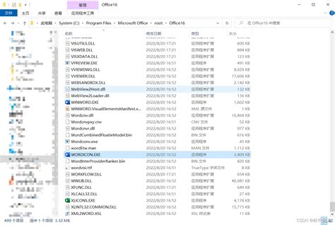 Win10，office2016及以上图标异常解决方案win10 修改docx 文件图标 Csdn博客