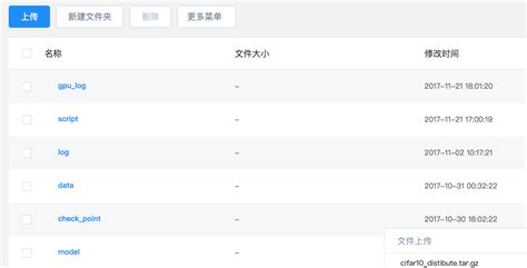 Tensorflow从单点到分布式编程实践 知乎