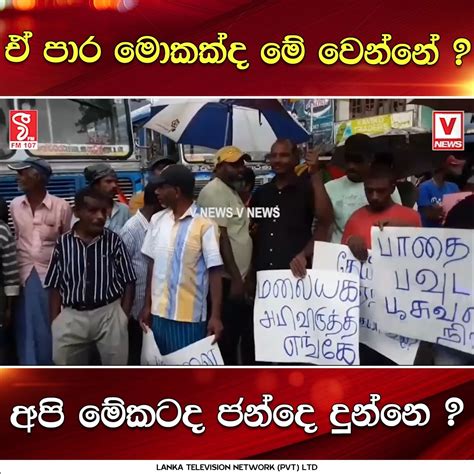 මාලිමාවේ මන්ත්‍රිනිය නොබියව සියල්ල හෙලි කරයි රාජ්‍ය නිලධාරීන් වැරදි තක්සේරු කරලා නම් කරන්න යන