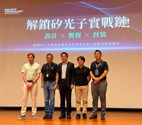 Redefining Pic Design Variability Aware Workflows For High Yield Silicon Photonics Semivision