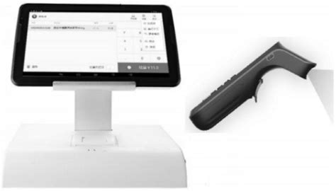 Synchronous Data Processing Method And System For Scanning Terminal