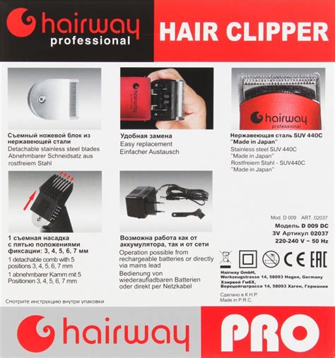 Машинка для стрижки волос, красная - Hairway Ultra Pro Creative: купить ...