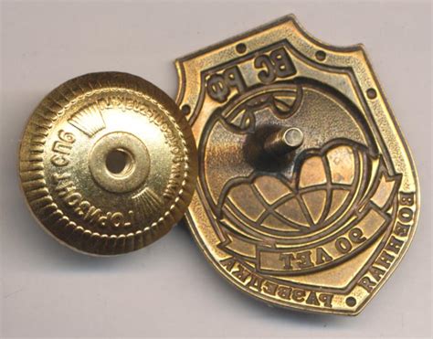 Знак 90 лет военной разведки