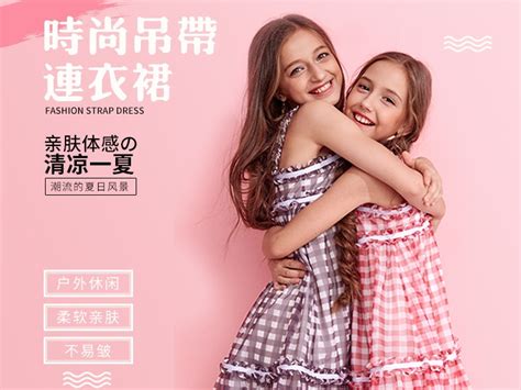 童装详情页设计 小阿云YUN灬 站酷ZCOOL