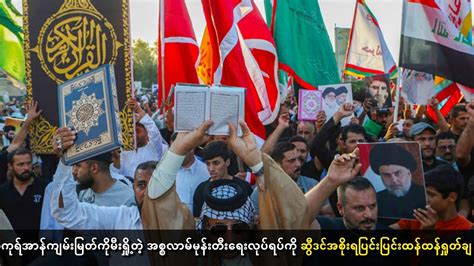 Mayyu Tv မြန်မာဘာသာအစီအစဉ် အင်္ဂါနေ့ ၄ ၇ ၂၀၂၂ Youtube