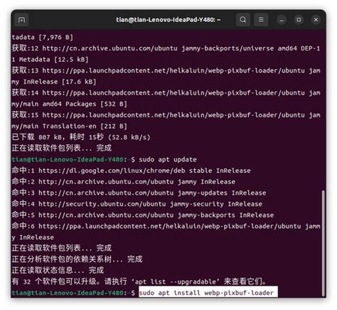 如何在 Ubuntu 和其他 Linux 发行版中查看 WebP 图像 知乎