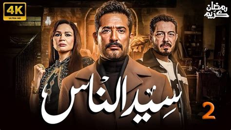 مسلسل نسمات أيلول الحلقة 19 كاملة مسلسل نسمات أيلول الحلقة 19 كاملة