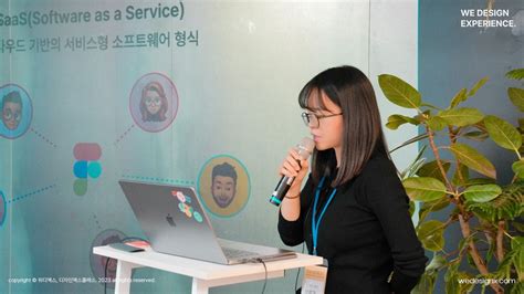 Trendnext 위디엑스 디자인 트렌드 컨퍼런스 후기 — 위디엑스