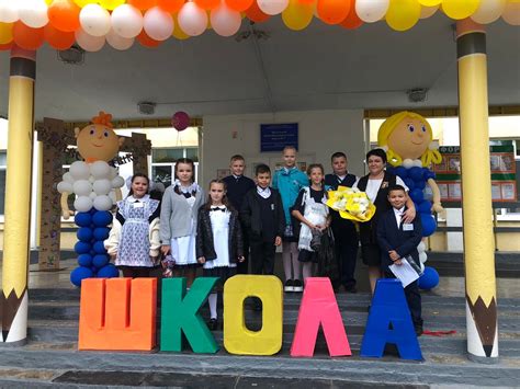 Мой первый учитель 2023 ВКонтакте