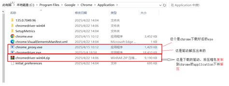 Seleniumjava 环境搭建javaseleniumchromedriver谷歌版环境搭建 Csdn博客