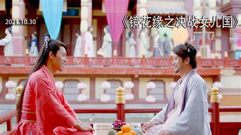 假如男人可以怀孕生孩子，是种什么样的体验？2021脑洞奇幻喜剧高清1080p在线观看平台腾讯视频