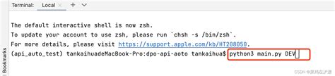 从零搭建完整 Python 接口自动化测试框架—持续更新python接口自动化框架 Csdn博客 从零搭建完整 Python 接口自动化测试框架—持续更新python接口自动化框架 Csdn博客