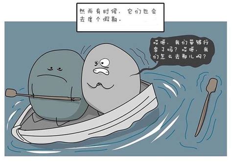 一組漫畫：讓你深入了解了抑鬱症和焦慮症 每日頭條